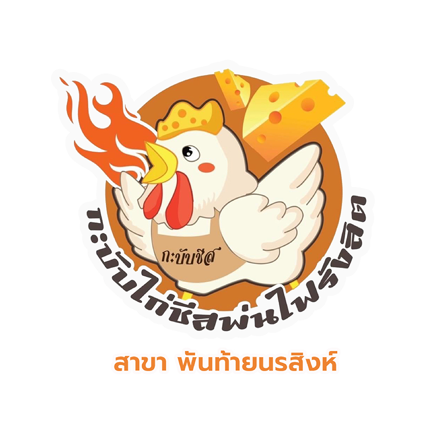 Funcrowd - 360° Digital Solutions Partner