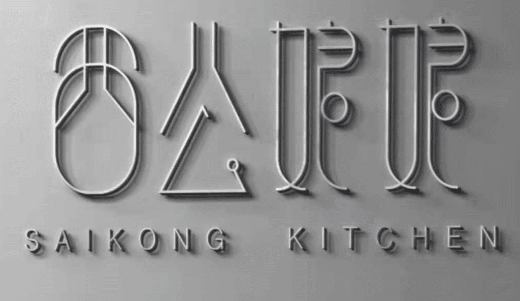 Funcrowd - 360° Digital Solutions Partner